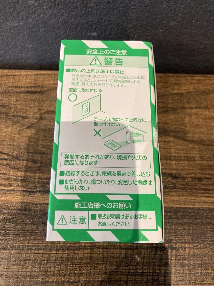 Yahoo!オークション - 024 未使用品 Panasonic 埋込充電用USBコンセン...