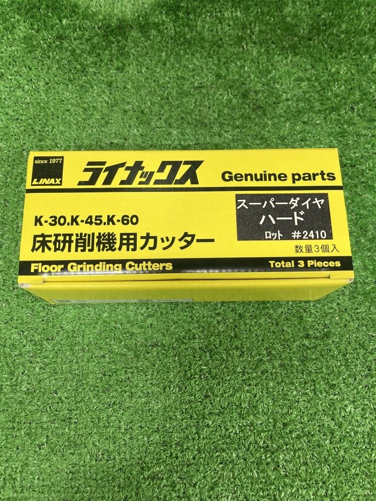 006 品 価格 ライナックス 床研削機用カッター スーパーダイヤ ハード 7箱セット(消耗品)｜売買されたオークション情報、yahooの商品情報をアーカイブ公開 - オークファン ...