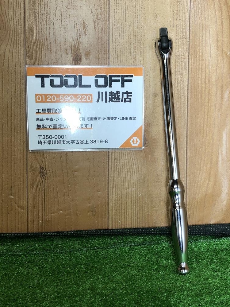 Yahoo!オークション - 001 おすすめ品 KTC 3/8スピンナハンドル BS3E