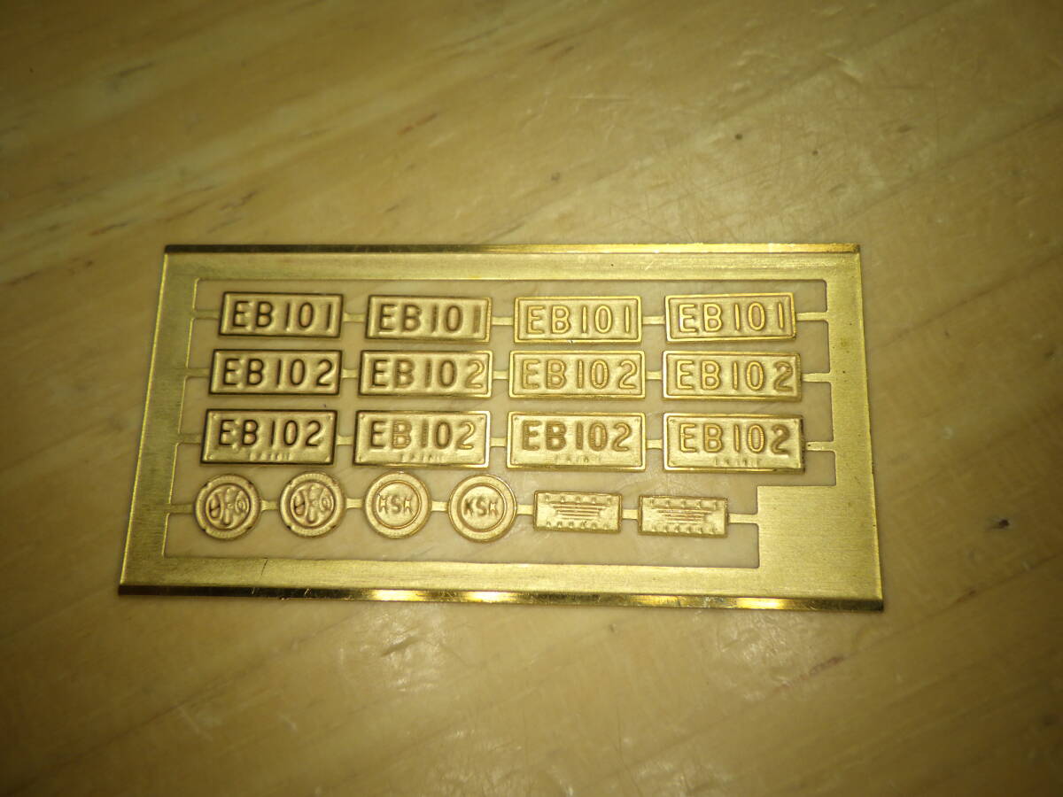 Yahoo!オークション - ジャンク No.29 ワールド工芸 金属キット HO EB1...