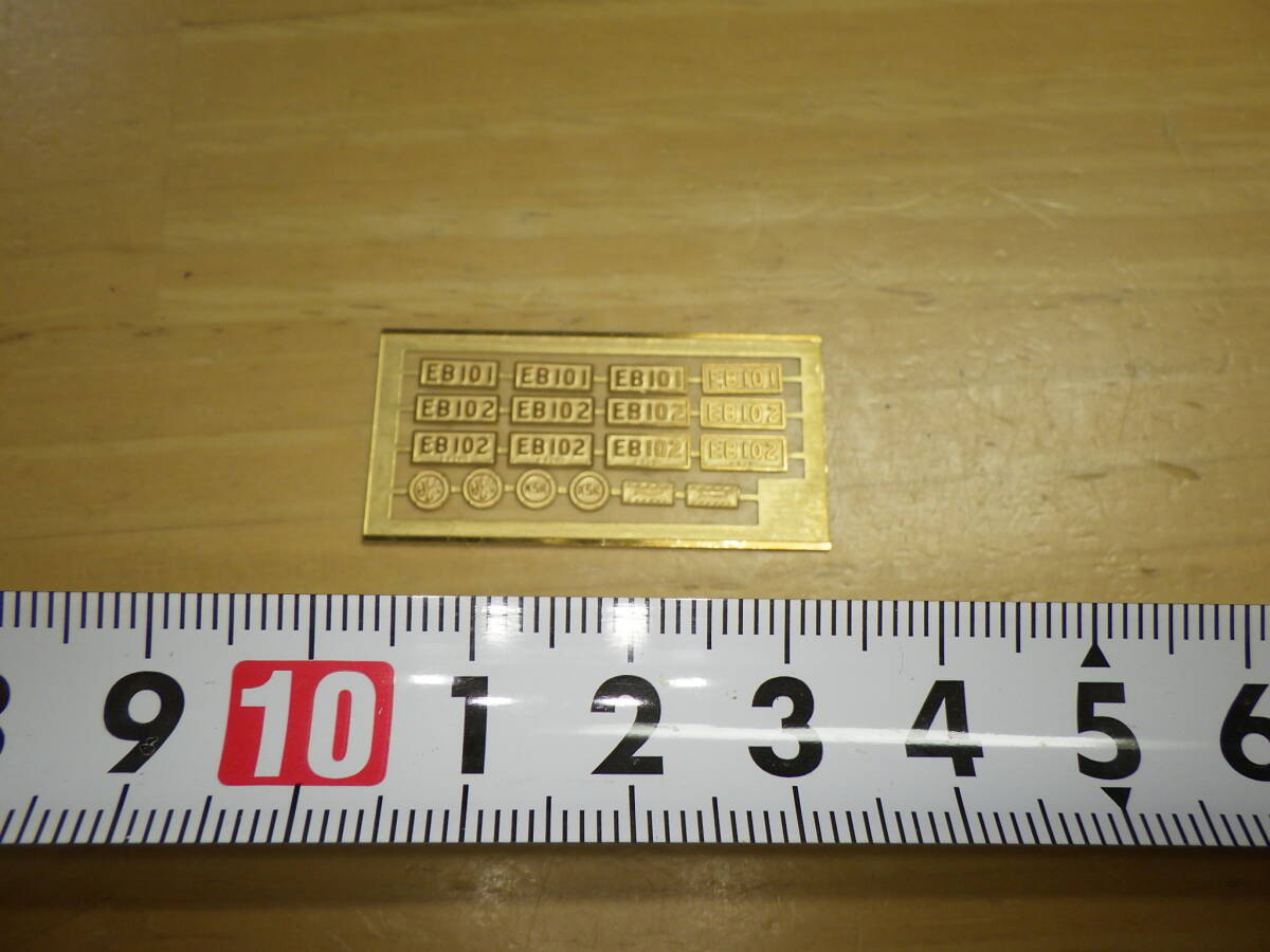 Yahoo!オークション - ジャンク No.29 ワールド工芸 金属キット HO EB1...