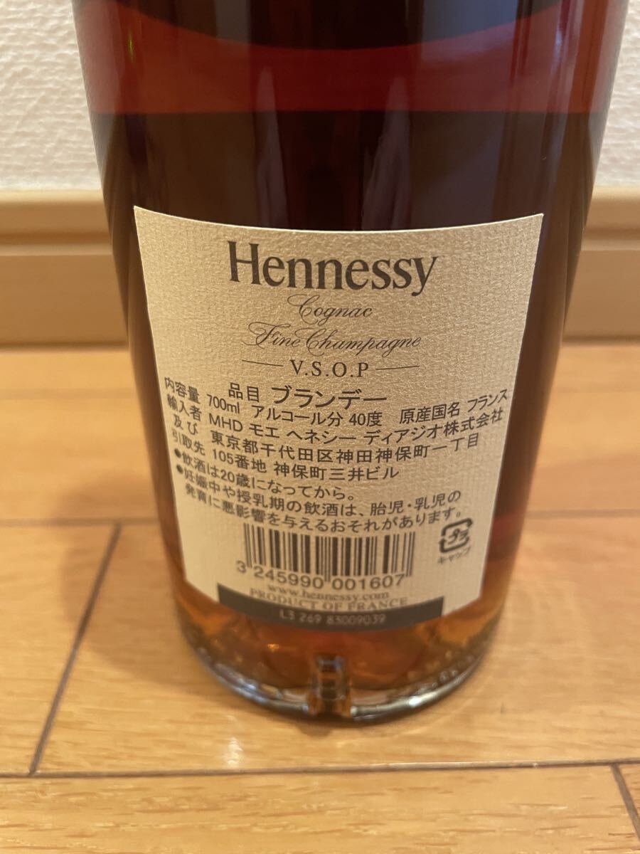 Yahoo!オークション - ヘネシー V.S.O.P フィーヌ シャンパーニュ [ ブ...