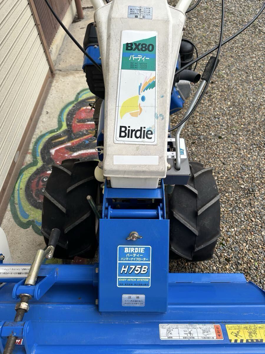 Yahoo!オークション - ハンマーナイフモア バーディーモアBX80 H75Bオ...