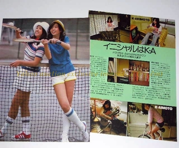 Yahoo!オークション - 林寛子 相本久美子 秋本圭子 （切り抜き 管理Z58...