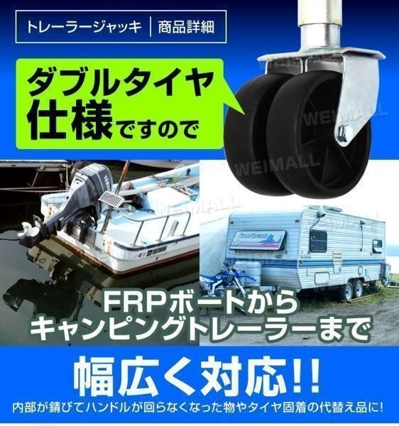 Yahoo!オークション - トレーラージャッキ 荷重 1500LBS 680kg 牽引 運...