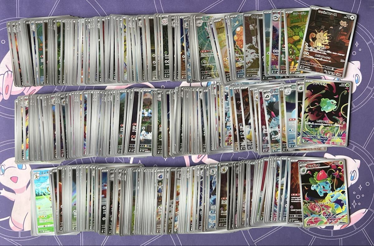 ポケモンカード AR CHR ポケカのみ 400枚 まとめ売り 5 検 ピカチュウ リザードン ゲンガー インフェルノx 151 SV2A M2 Charizard SAR(中古)の ...