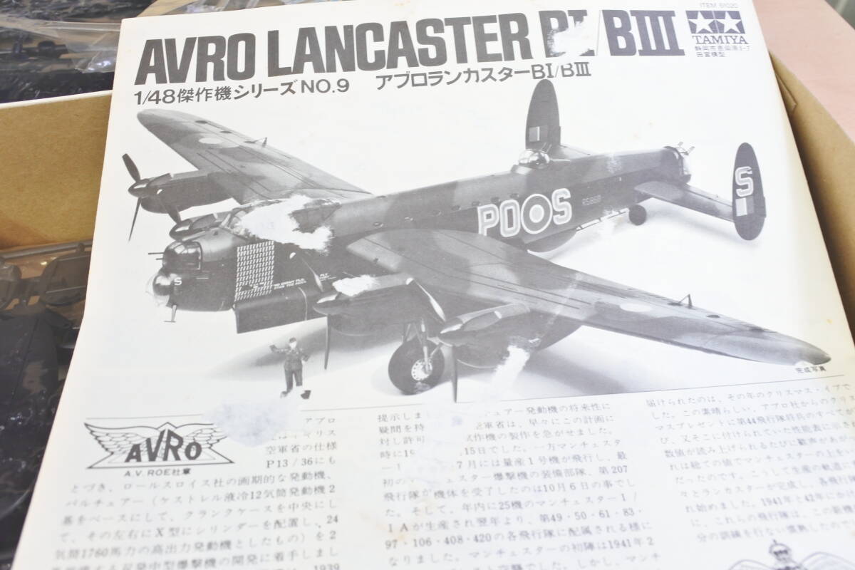 Yahoo!オークション - FW1 タミヤ 1/48 61020 アブロランカスターB MK....