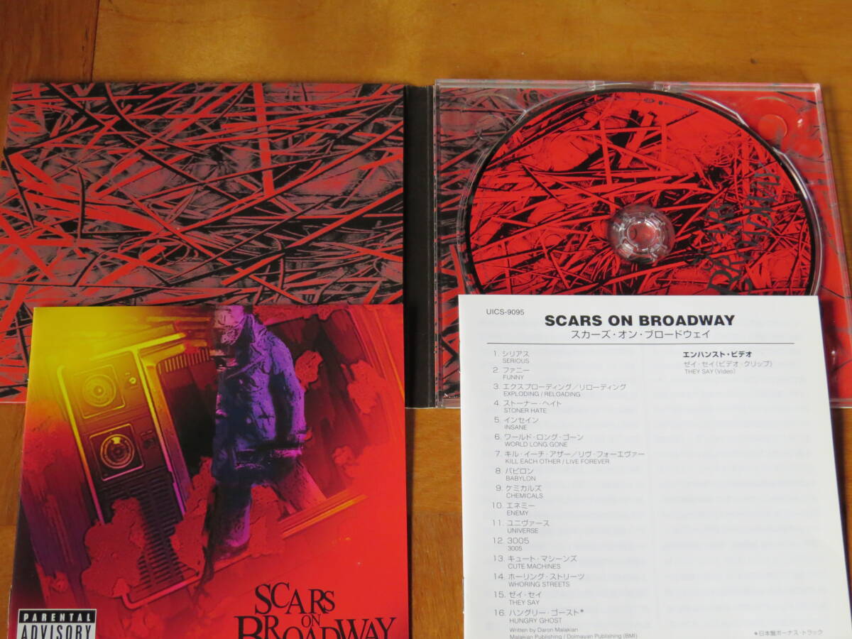 Yahoo!オークション - スカーズ・オン・ブロードウェイ SCARS ON BROAD...