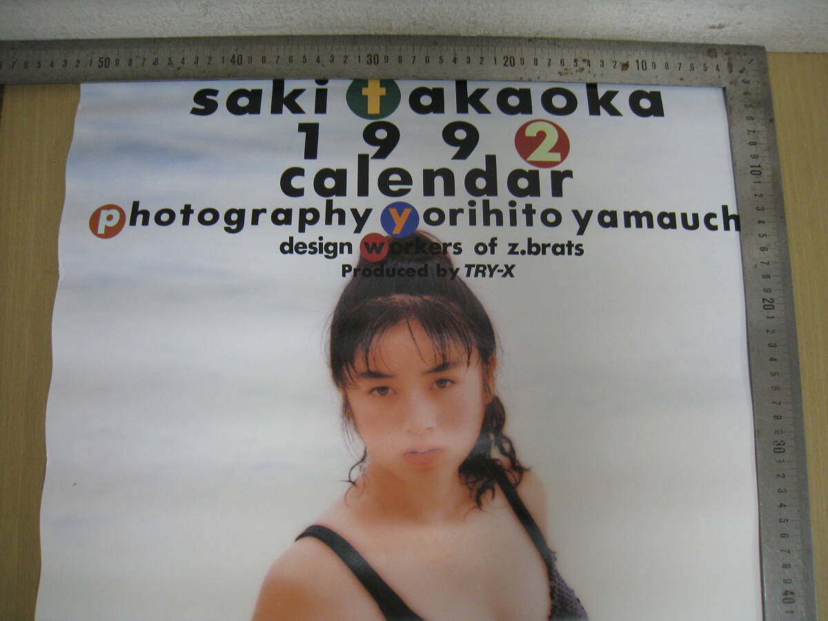 Yahoo!オークション - 「I4B」カレンダー 1992年 高岡早紀 女優 タレン...