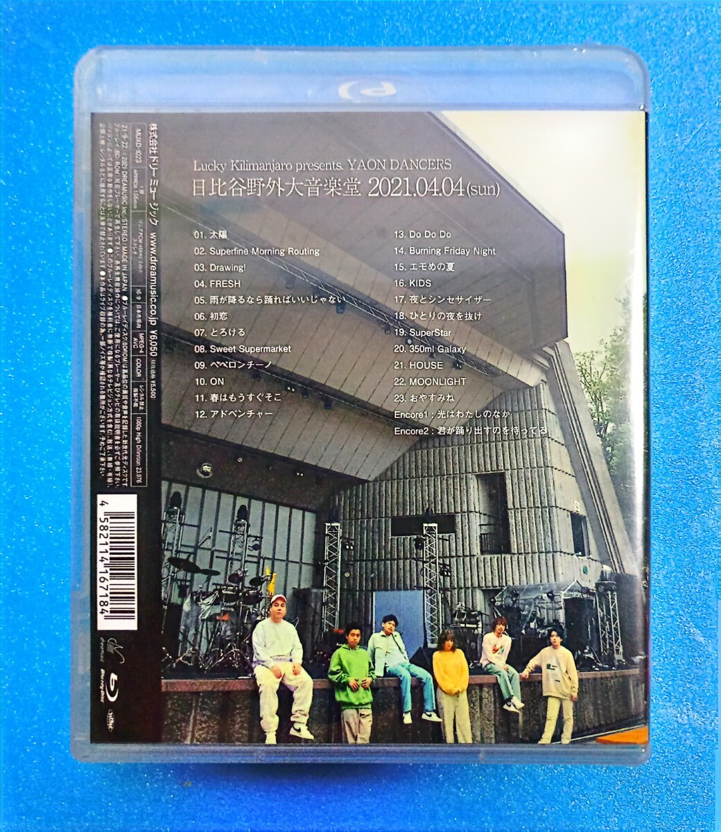 Yahoo!オークション - 1023 未開封 Lucky Kilimanjaro presents. YAON ...