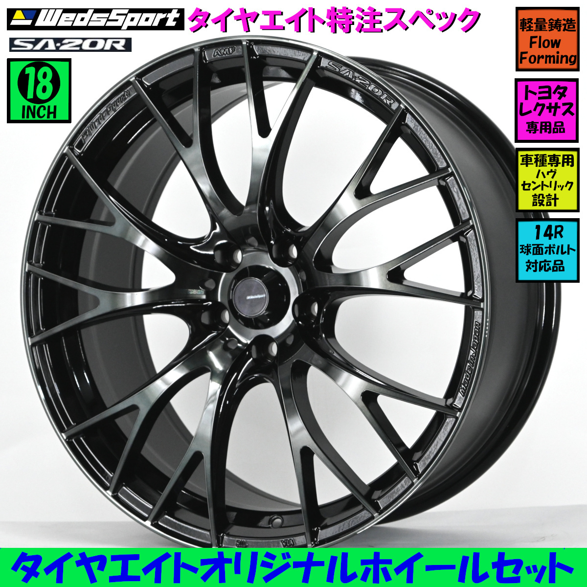 Yahoo!オークション - レクサスRX/NX/LBX MORIZO RR クラウンスポーツ/...