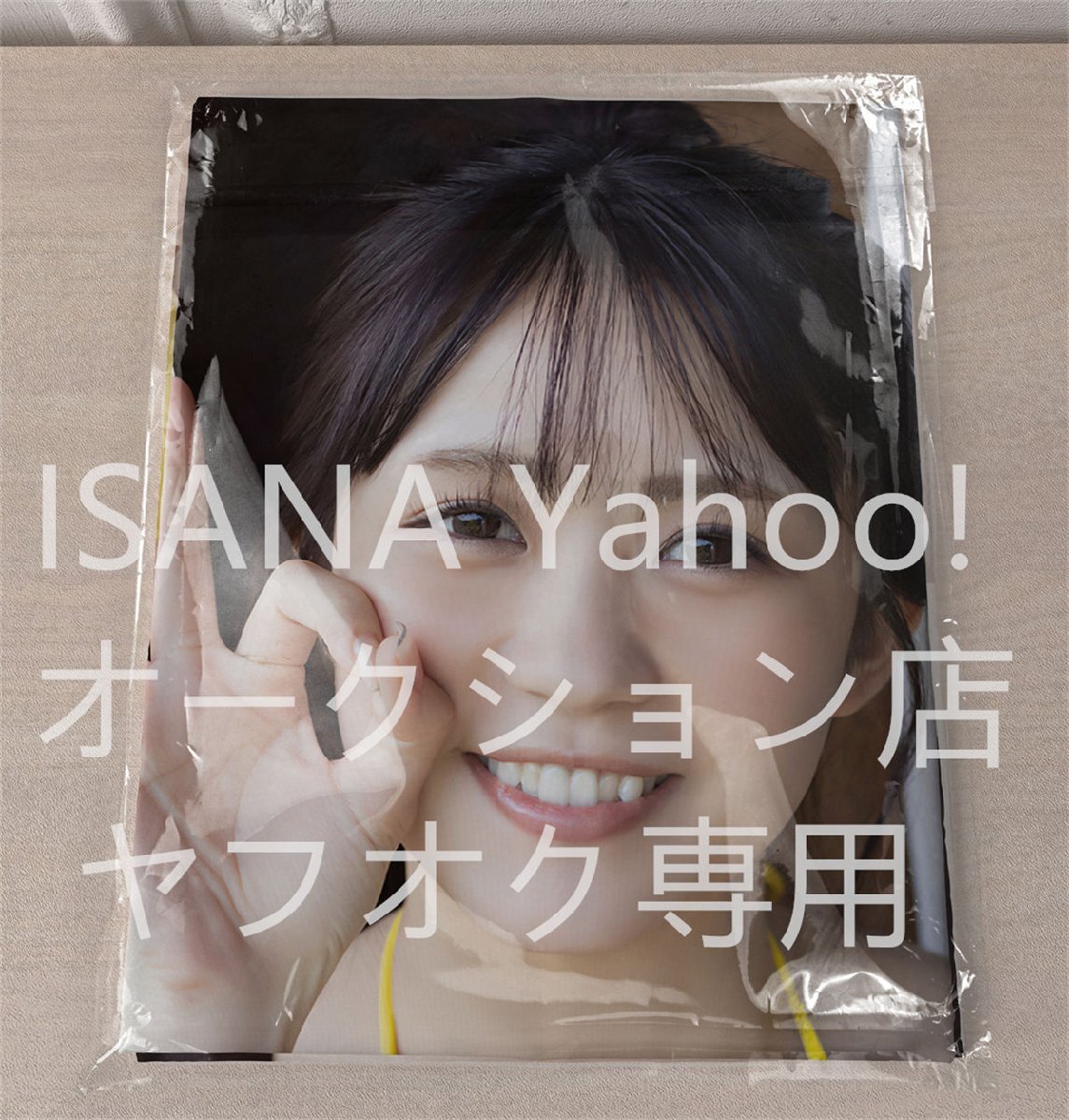 Yahoo!オークション - 1円スタート/橋本つむぎ/90cm×45cm/2wayトリコ...