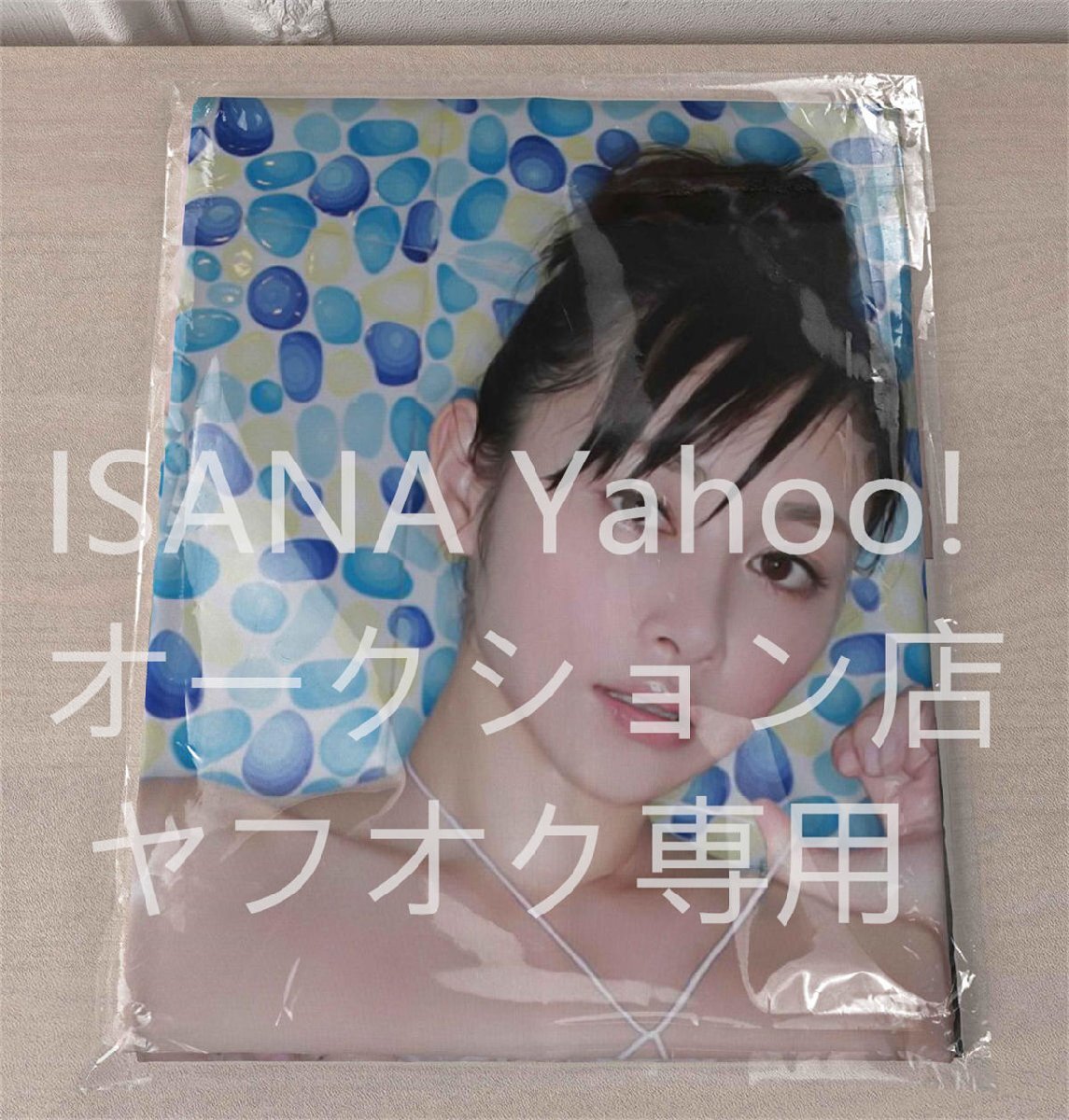 Yahoo!オークション - 1円スタート/杉原杏璃/90cm×45cm/2wayトリコッ...