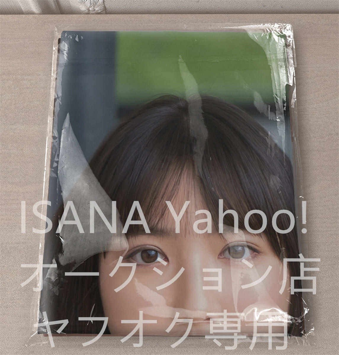 Yahoo!オークション - 1円スタート/沢口愛華/90cm×45cm/2wayトリコッ...