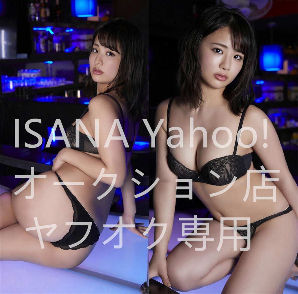 Yahoo!オークション - 1円スタート/平嶋夏海/90cm×45cm/2wayトリコッ...