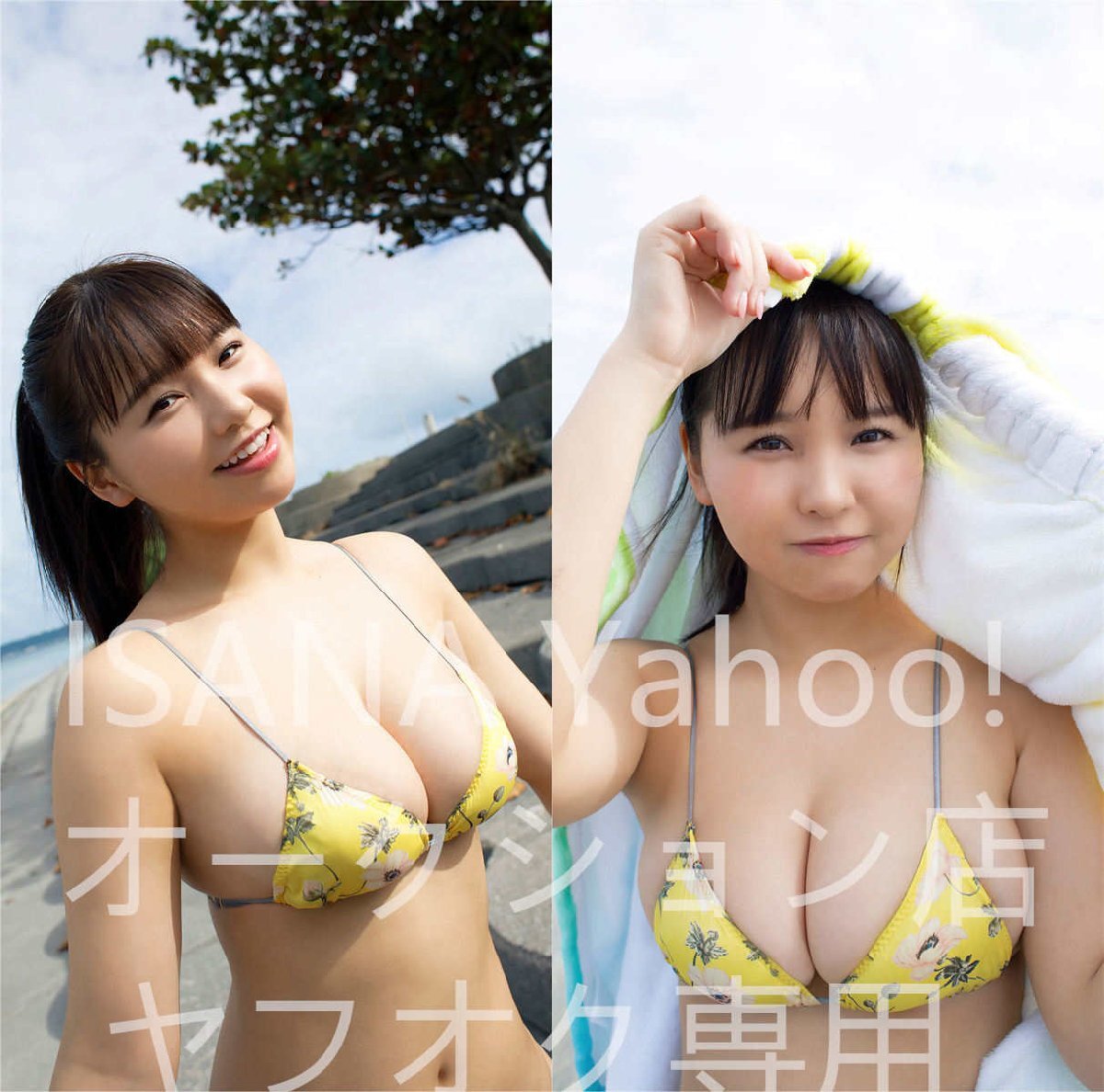 Yahoo!オークション - 1円スタート/本郷柚巴/90cm×45cm/2wayトリコッ...