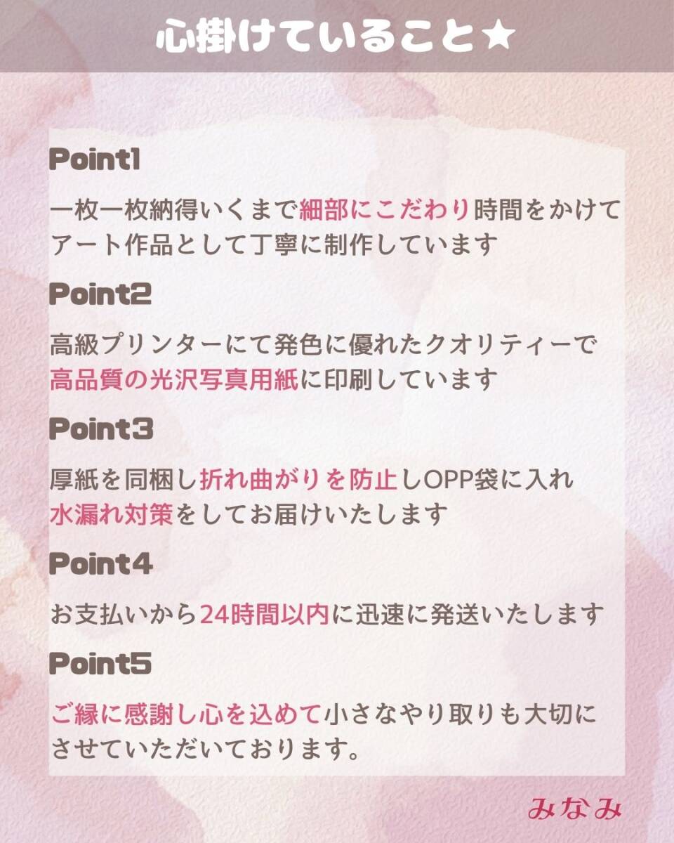 Yahoo!オークション - N_1463【みなみ】 オリジナル A4ポスター 高画質...