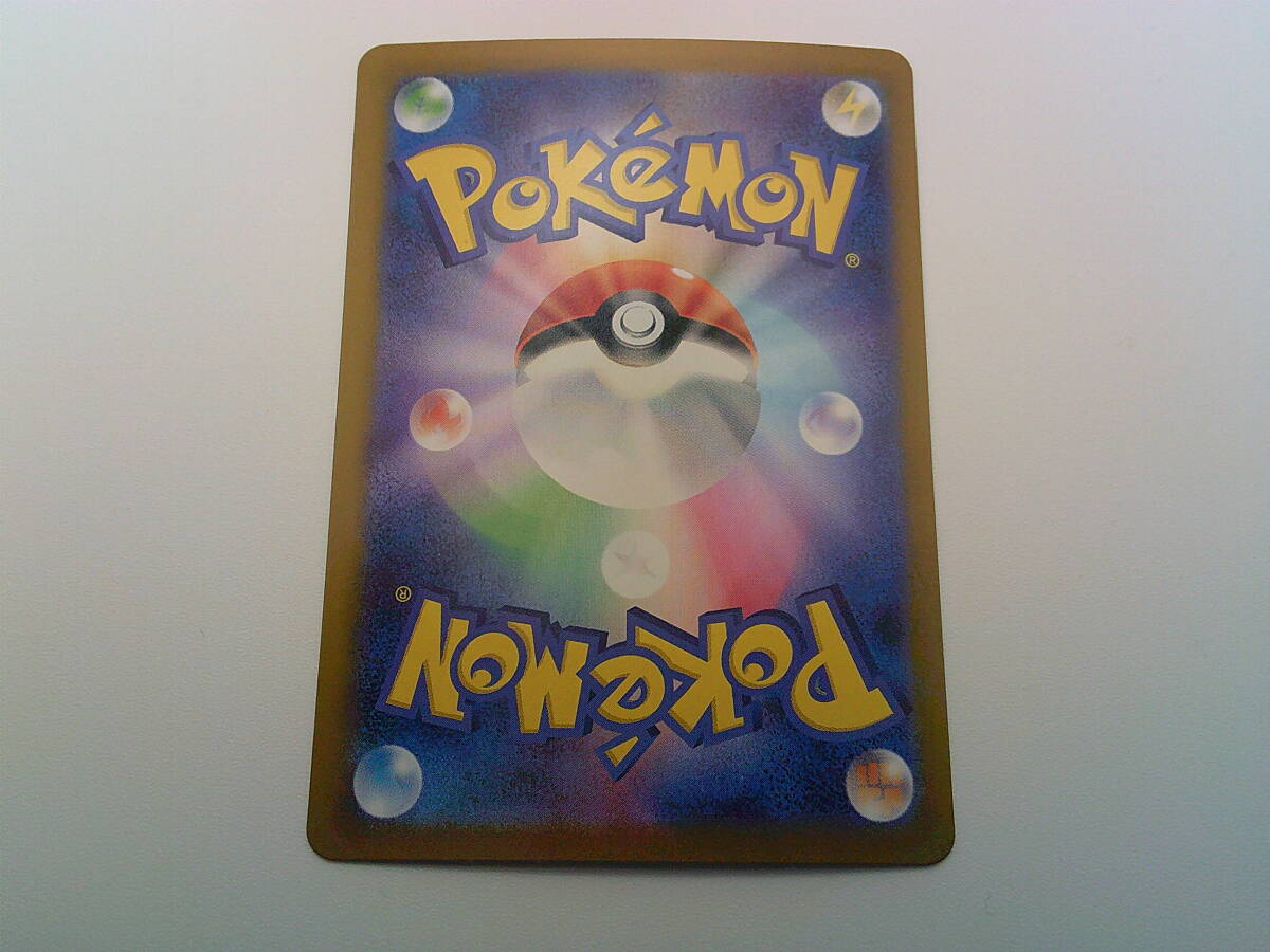 Yahoo!オークション - H ポケモンカードゲーム ポケカ パーフェクトミ...