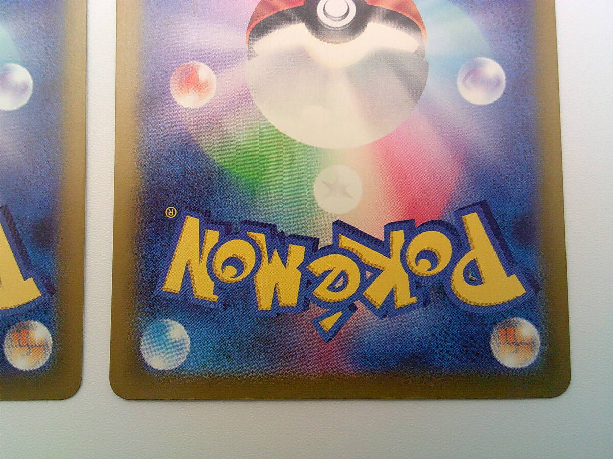 Yahoo!オークション - H ポケモンカードゲーム ポケカ カルボウ svLS 0...