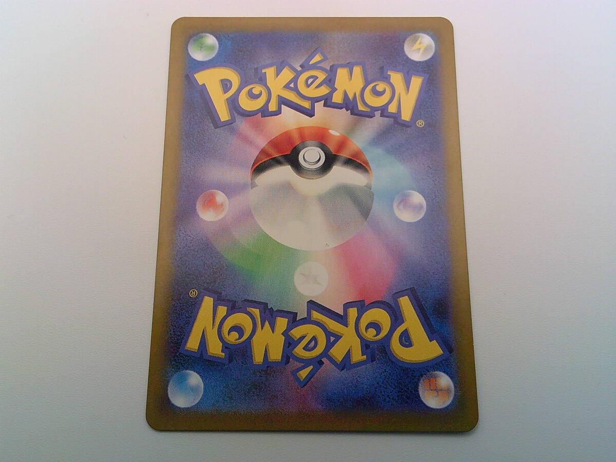 Yahoo!オークション - F ポケモンカードゲーム ポケカ アローラロコンV...