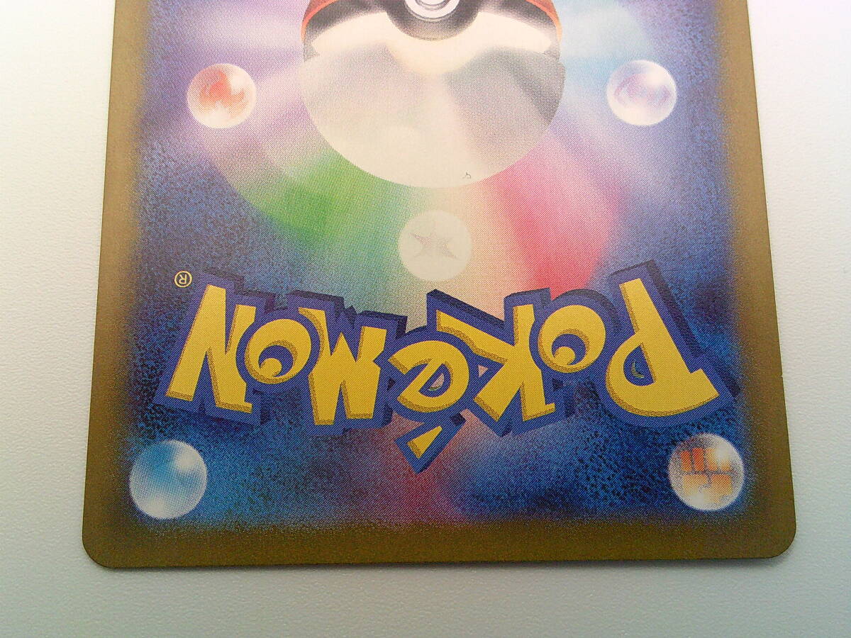 Yahoo!オークション - F ポケモンカードゲーム ポケカ アローラロコンV...