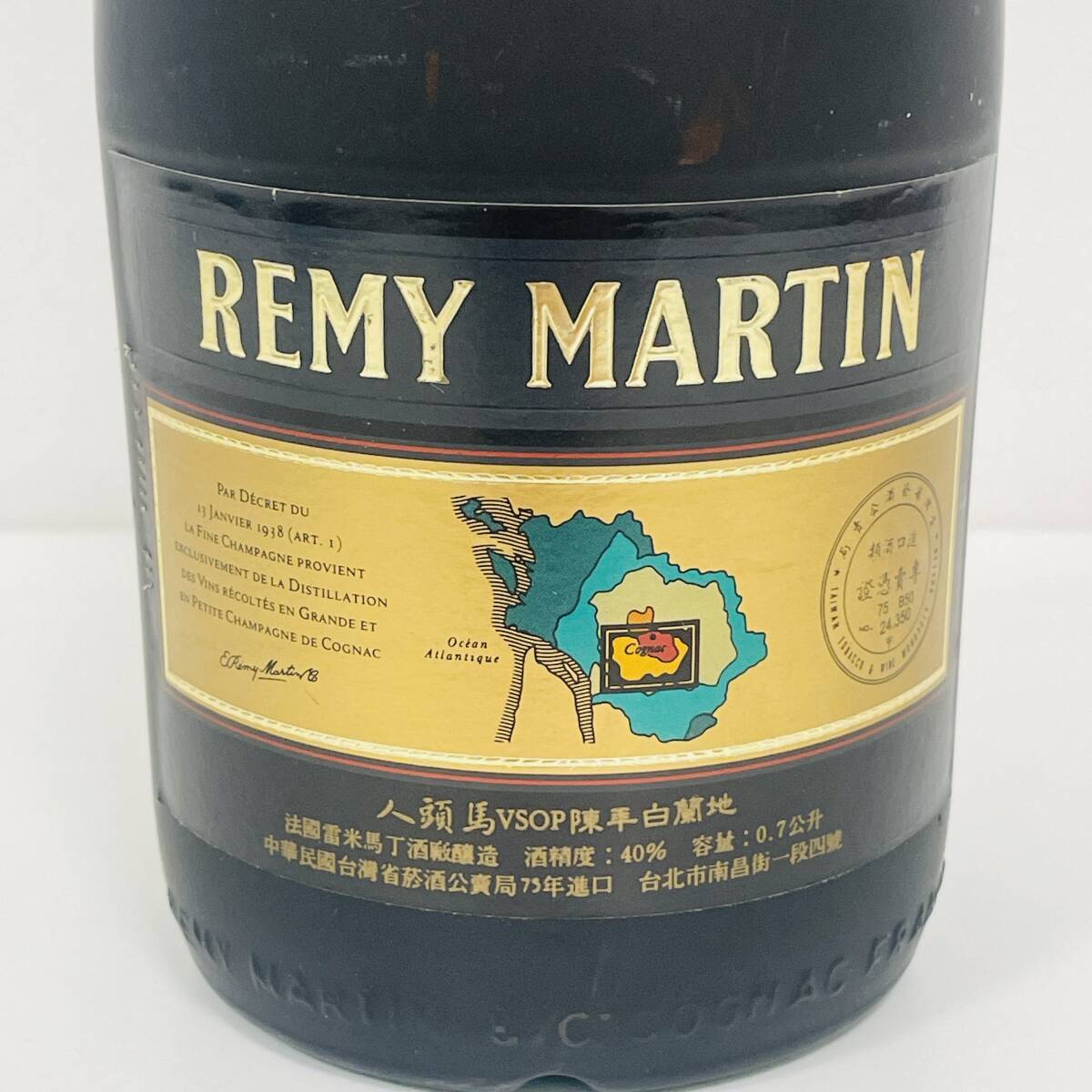 REMY MARTIN/レミーマルタン VSOP コニャック ブランデー 700ml 40% 未開栓 13961(レミーマルタン)｜売買されたオークション情報、yahooの商品情報をアーカイブ ...