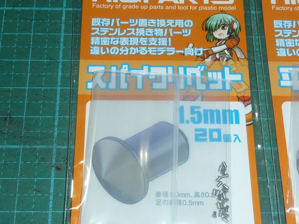 Yahoo!オークション - 送料￥180~ まとめて3点セット HIQ PARTS ハイキ...