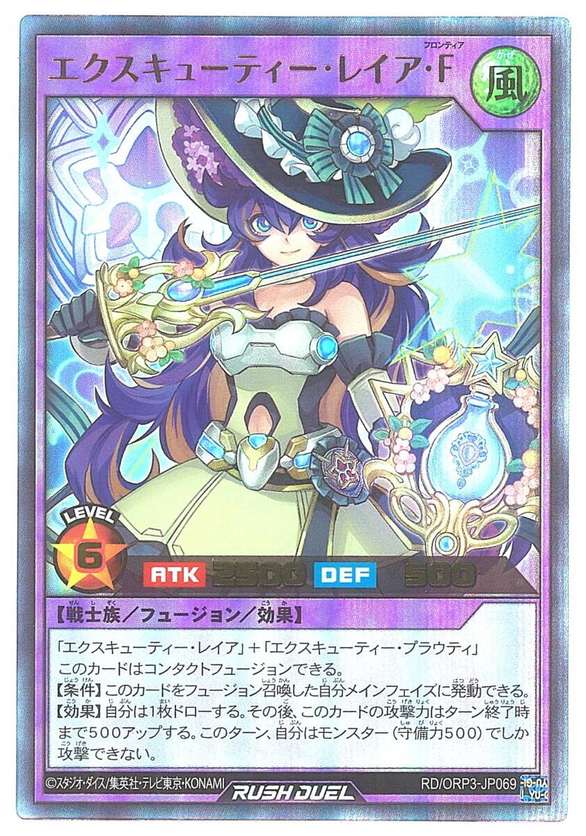 Yahoo!オークション - T3-04137 【未使用】 RD/ORP3-JP069 エクスキュ...