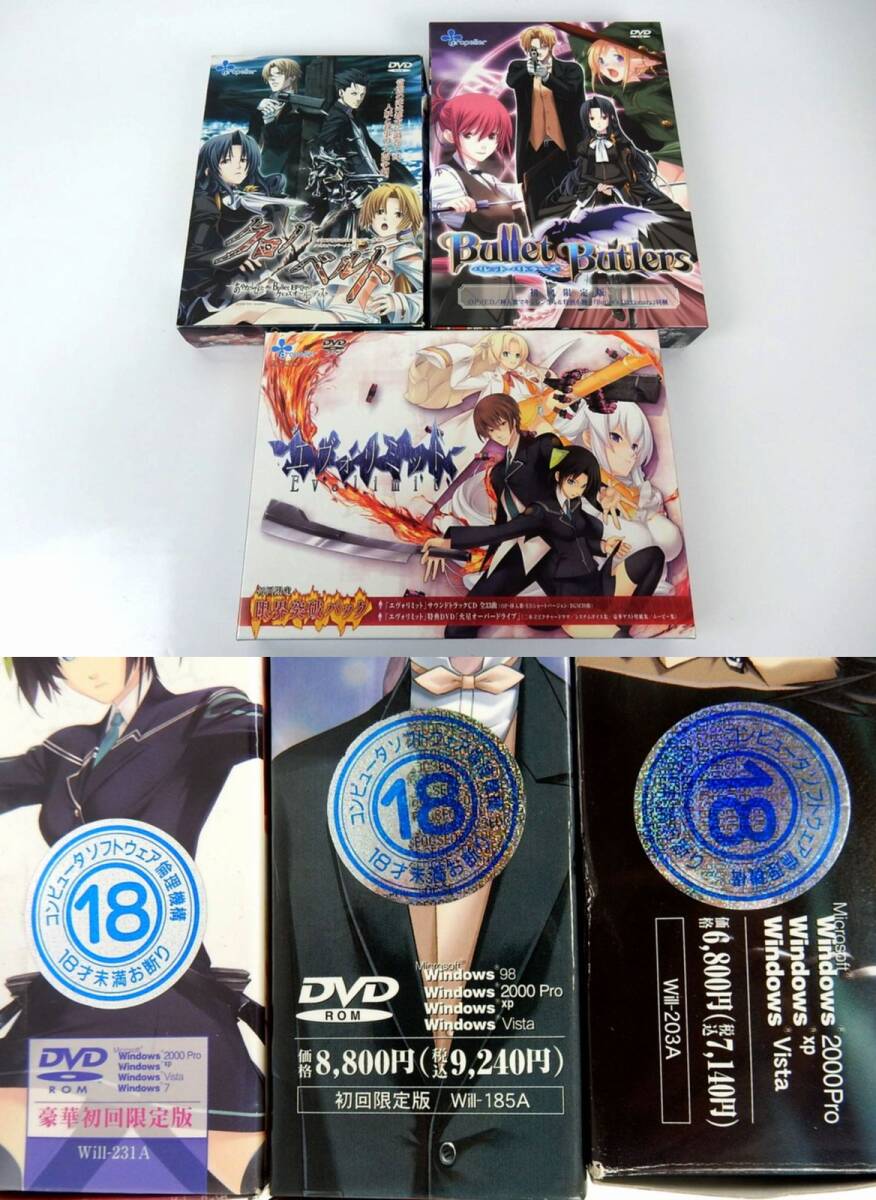 Yahoo!オークション - 【Propeller】『クロノベルト』『Bullet Butlers...