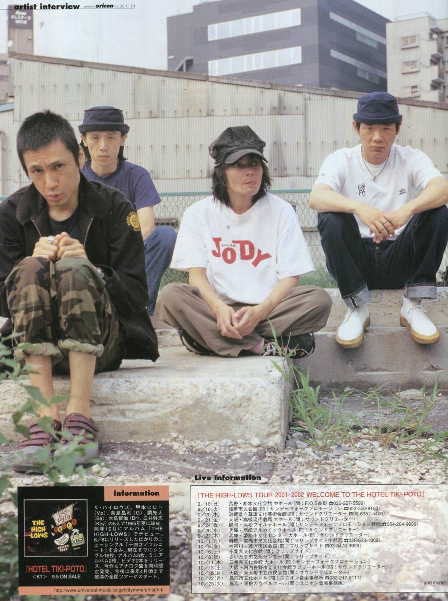 Yahoo!オークション - 絶版／ 甲本ヒロト ハイロウズ HOTEL TIKI-POTO ...