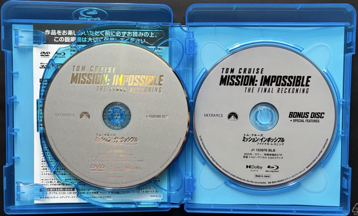 Yahoo!オークション - ブルーレイ 『ミッション インポッシブル／ファ...