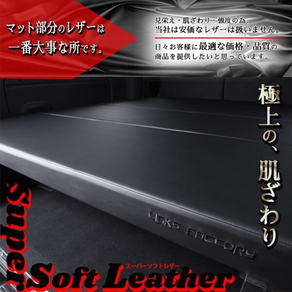 Yahoo!オークション - キャラバンNV350 GX Flat4 ベッドキット flat4 ...