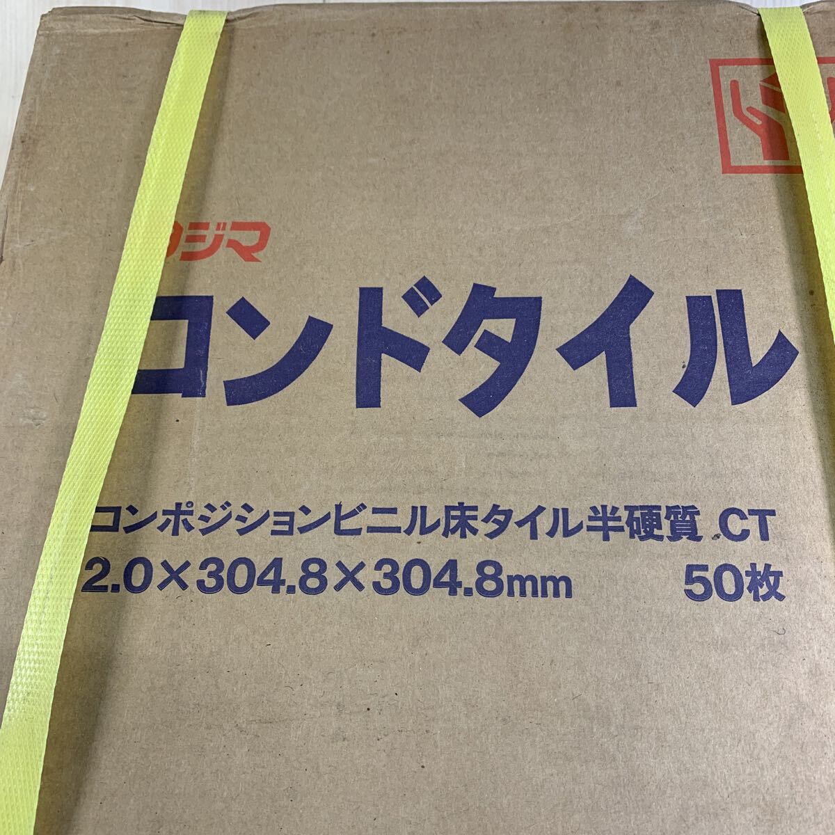 Yahoo!オークション - G96 SD-251003-353 【未開封】タジマ ロンドタイ...