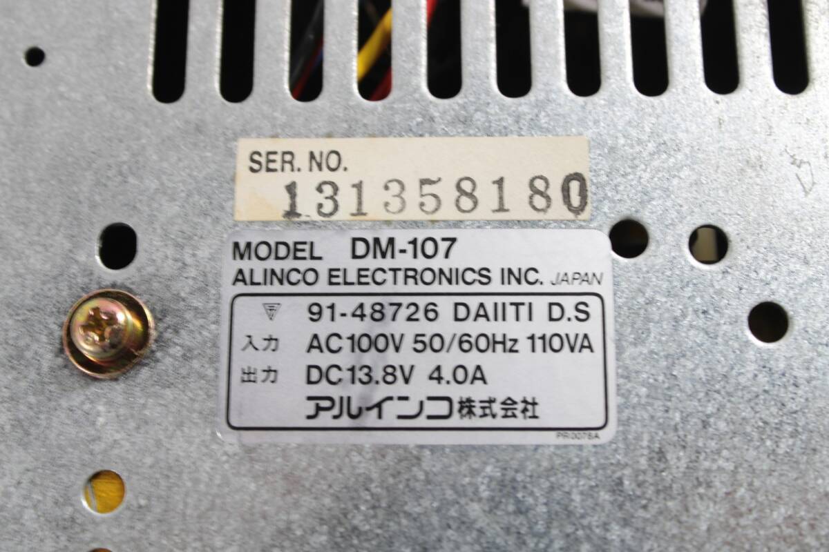 Yahoo!オークション - 現状品 アルインコ 安定化電源 DM-107 DC電源 AL...