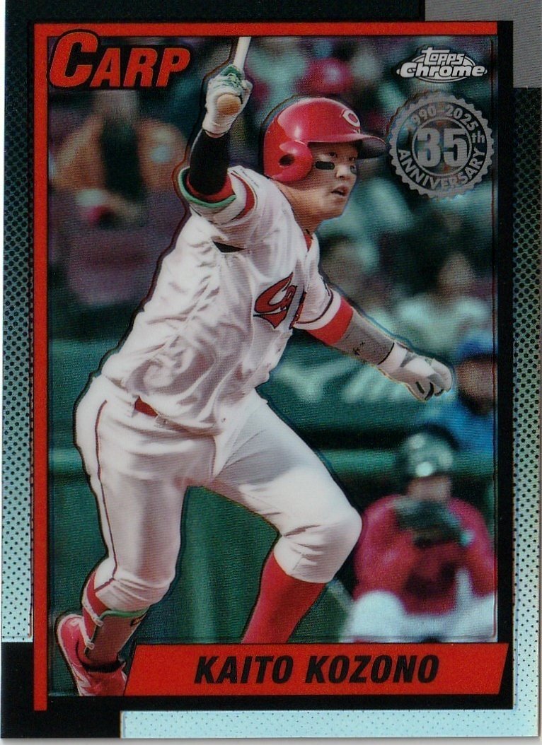 Yahoo!オークション - 【T90-11 小園海斗 広島東洋カープ】1990デザイ...