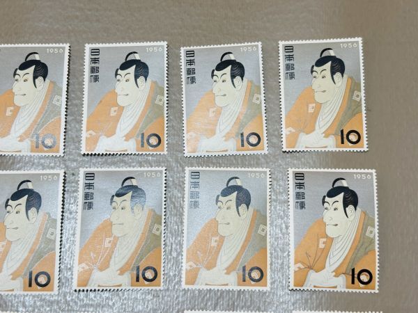 Yahoo!オークション - z123 切手趣味週間 市川えび蔵 セット① 同梱対...