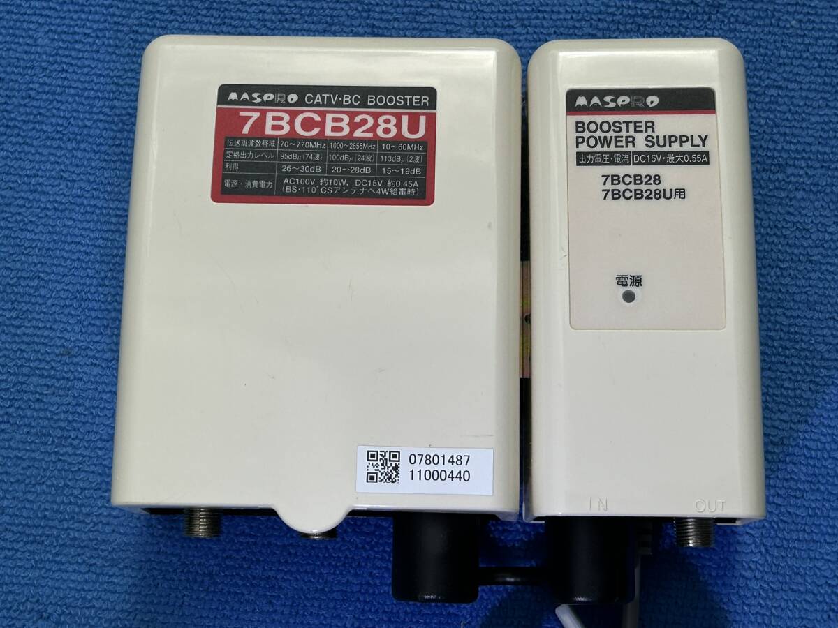 Yahoo!オークション - 高性能BS4K8K対応/BS/CS/UHFアンテナ対応/地デジ...