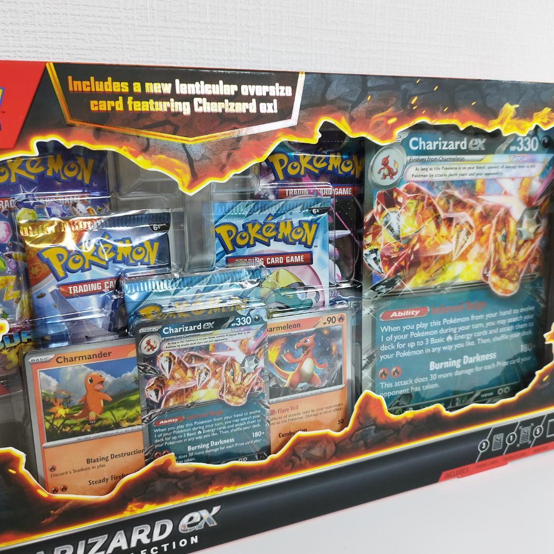 Yahoo!オークション - リザードンEX スペシャルコレクションボックス ...