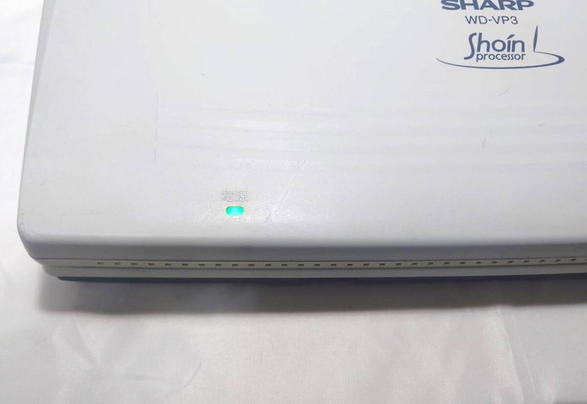 Yahoo!オークション - SHARP シャープ WD-VP3 ワープロ 書院 Shoin カ...