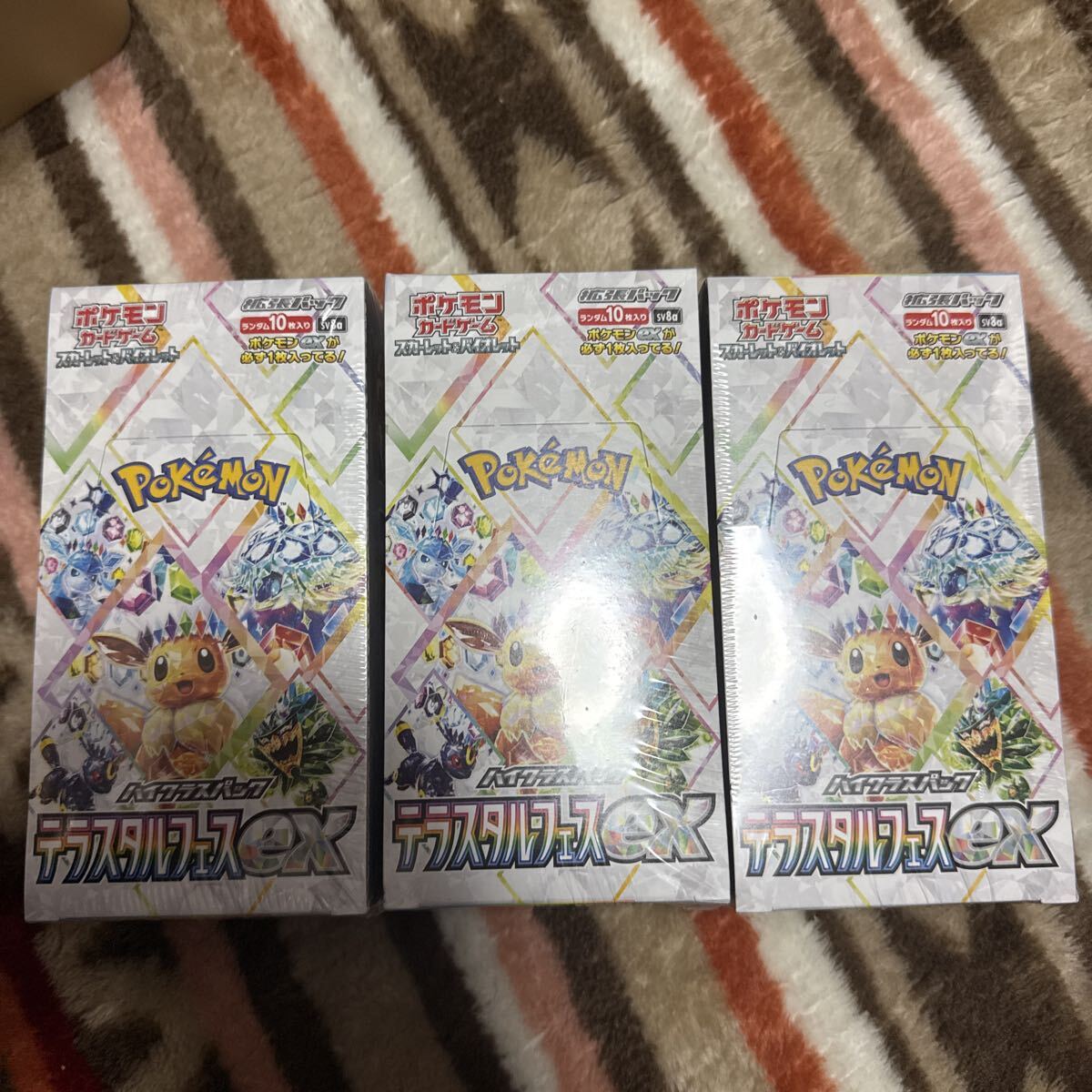 スカーレット&バイオレット ハイクラスパック テラスタルフェスex 3BOX販売①(新品/送料無料)のオークション落札情報