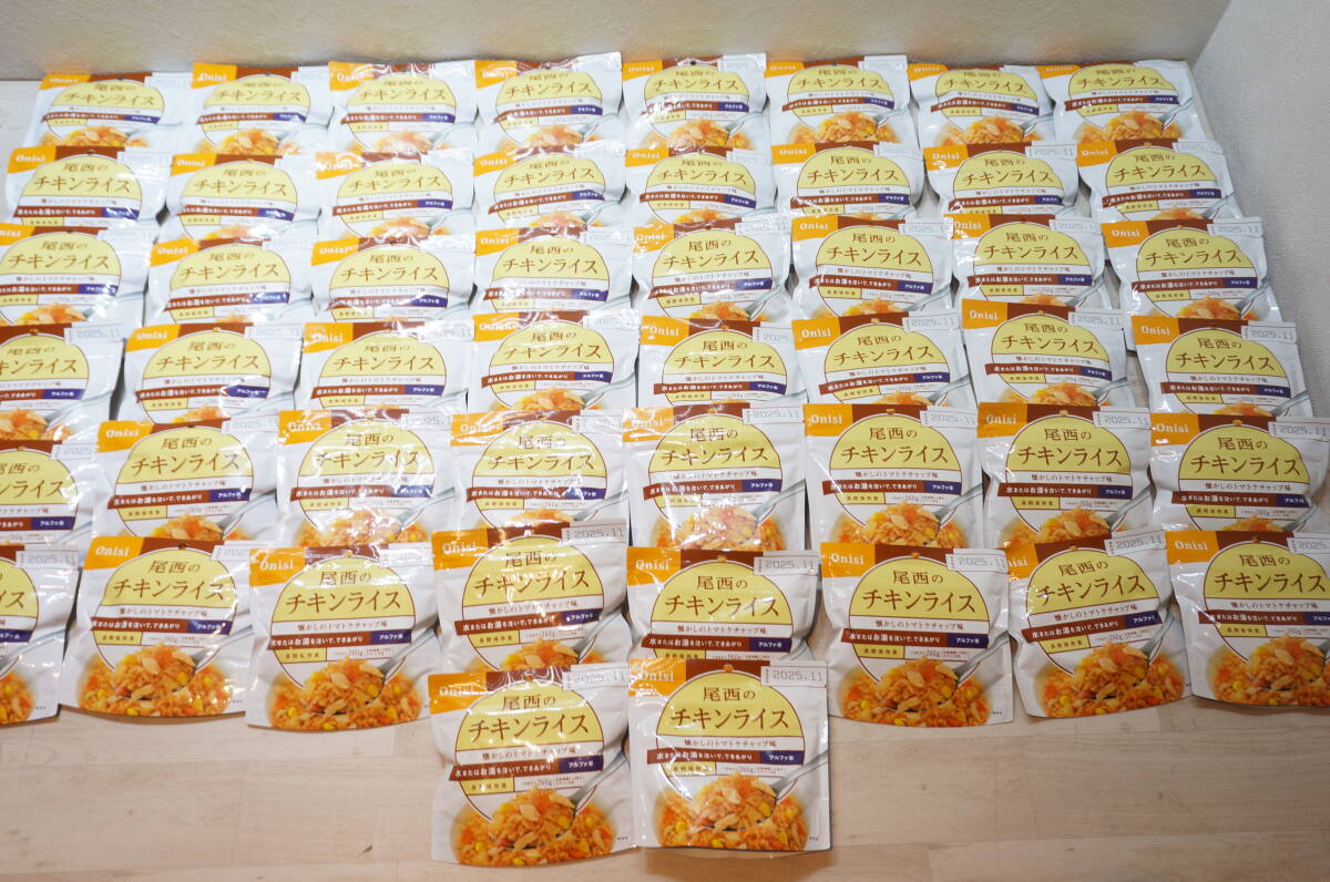 Yahoo!オークション - 【J13-2.O】大量 約50食 尾西 アルファ米 チキン...