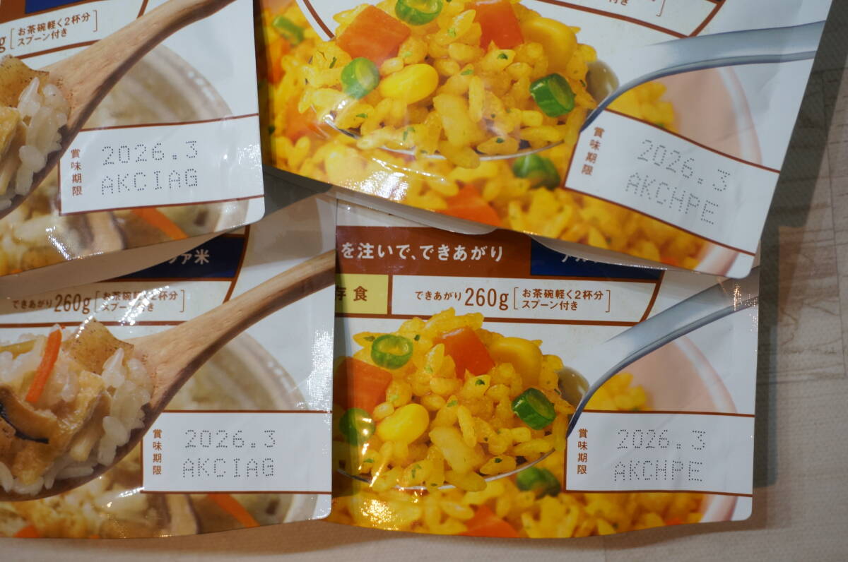Yahoo!オークション - 【N27-2.O】大量 37食 非常食 ファイバービスケ...