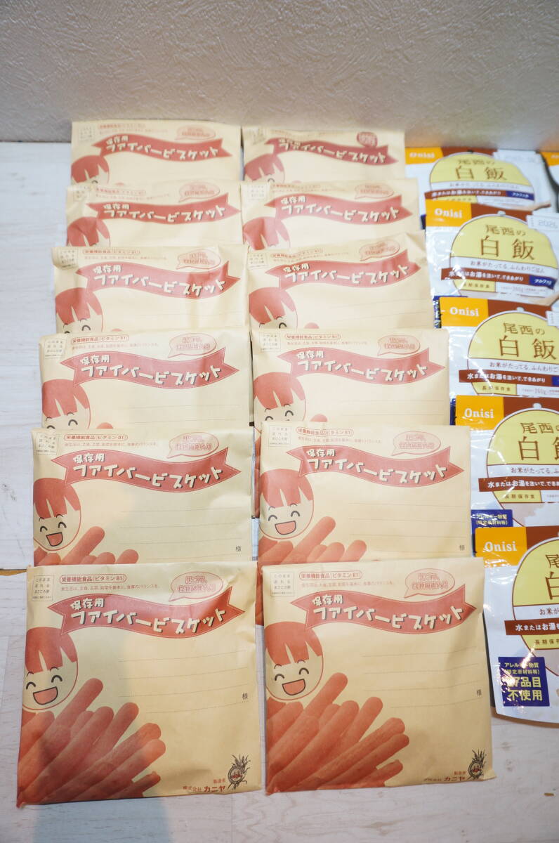 Yahoo!オークション - 【N27-2.O】大量 37食 非常食 ファイバービスケ...