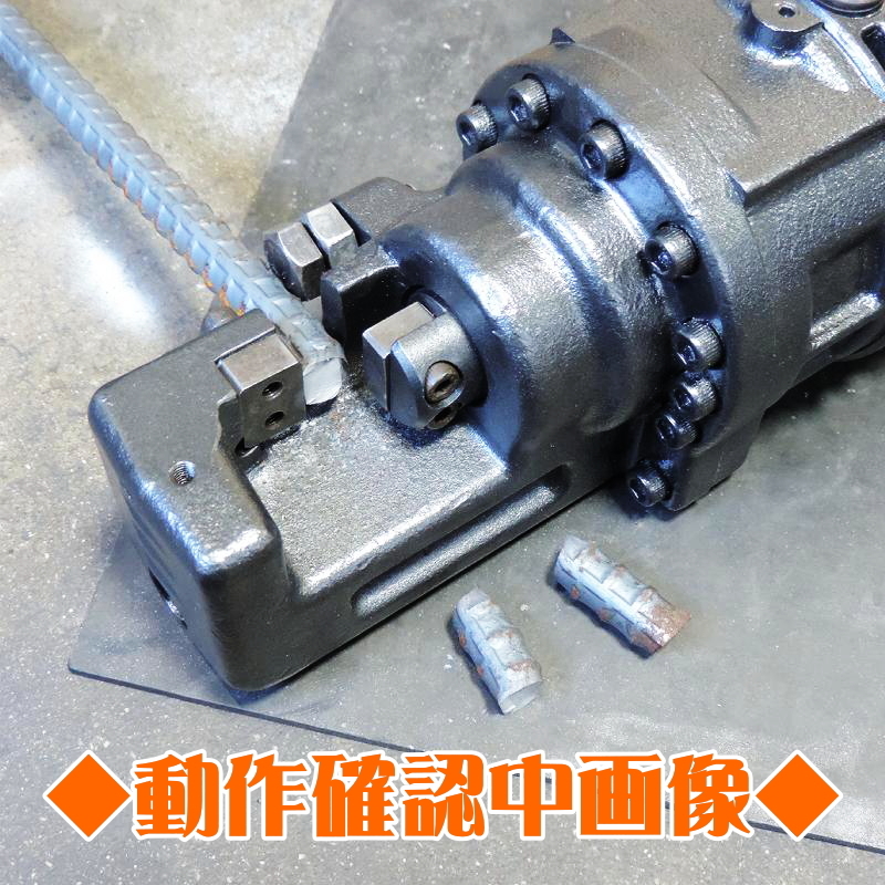 Yahoo!オークション - [税込]Ogura オグラ 電動油圧式 鉄筋カッター HB...