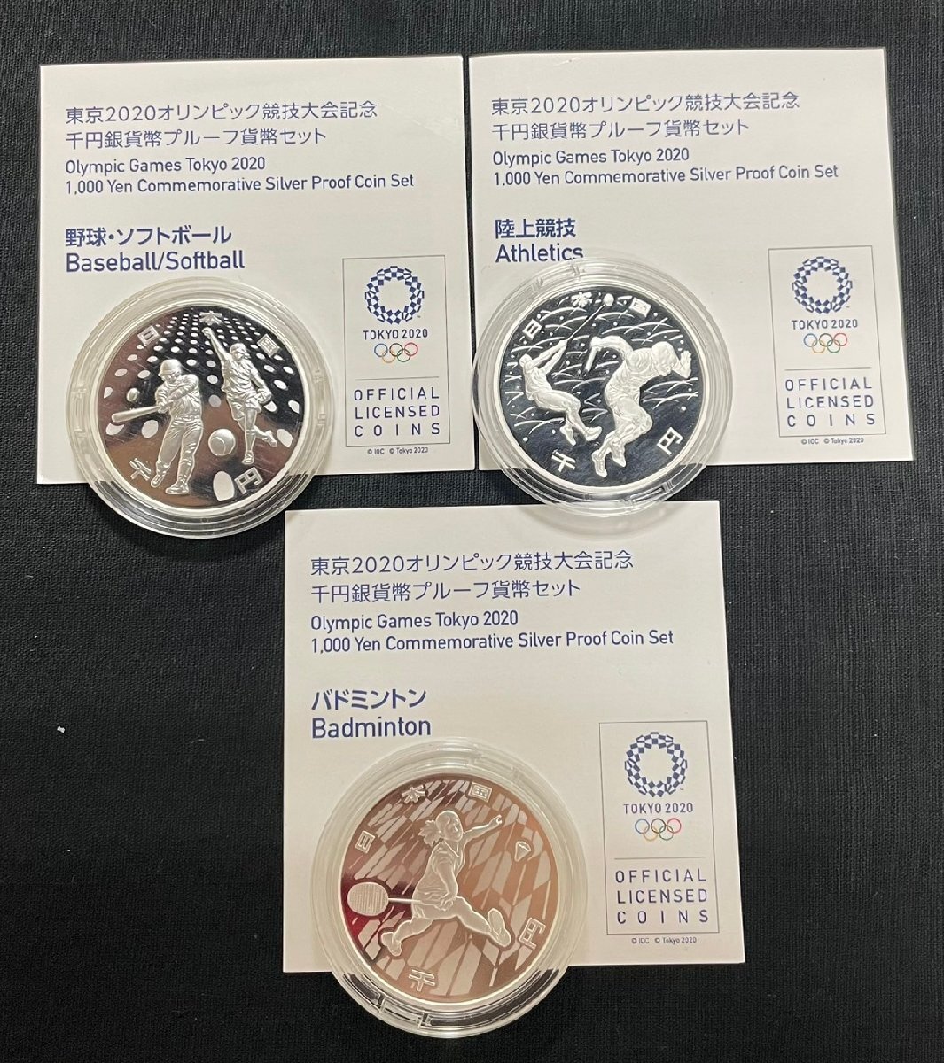 Yahoo!オークション - 【3SF江10013C】 東京2020オリンピック大会記念 ...