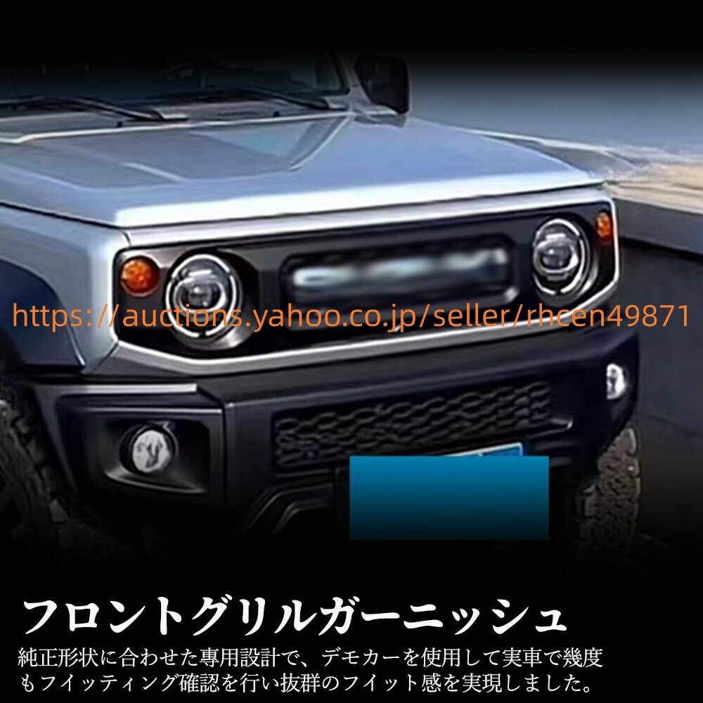 Yahoo!オークション - ジムニーノマド JC74W ジムニー JB64 ジムニーシ...