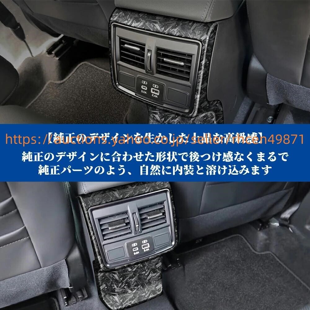 Yahoo!オークション - スバル フォレスター リアエアコン吹き出し口パ...