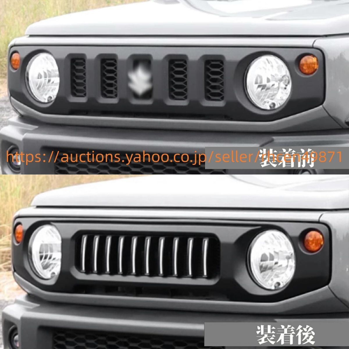 Yahoo!オークション - ジムニーノマド JC74W ジムニー JB64 ジムニーシ...