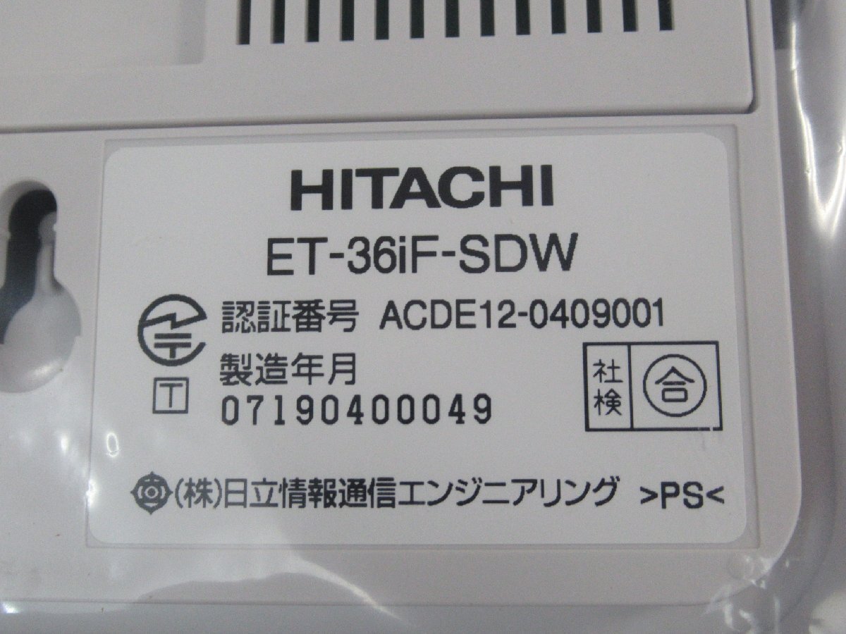 Yahoo!オークション - 日立 HITACHI ET-36iF-SDW integral-F 未使用品 ...