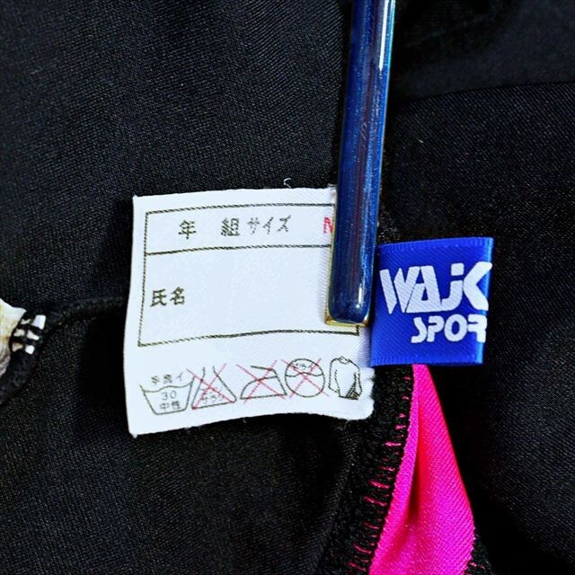 Yahoo!オークション - PE5-D04 //小松ニット/日本製 ワキタスポーツ く...